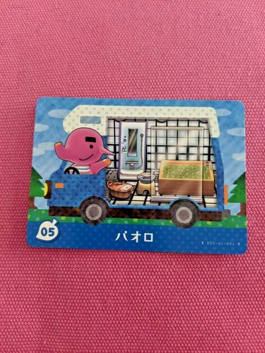 Japanese Animal Crossing Amiibo Card RV Paolo 05 Nintendo | eBay