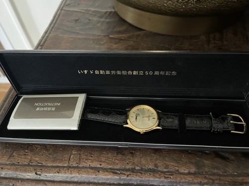 Vintage Isuzu Motors Work Anniversary Watch IOB | eBay