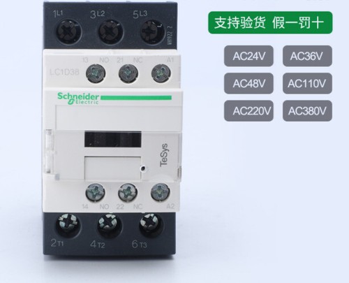 1PCS New Schneider LC1D38 Series 38A Contactor LC1D38M7C,Q7C,F7C,B7C ...