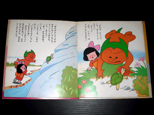 OST ONBU OBAKE Sonorama 7" flexi japan anime female fuzz psych dj Yoko ...