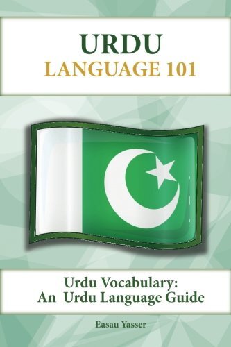 Urdu Vocabulary: An Urdu Language Guide, Yasser 9781619494794 Free ...