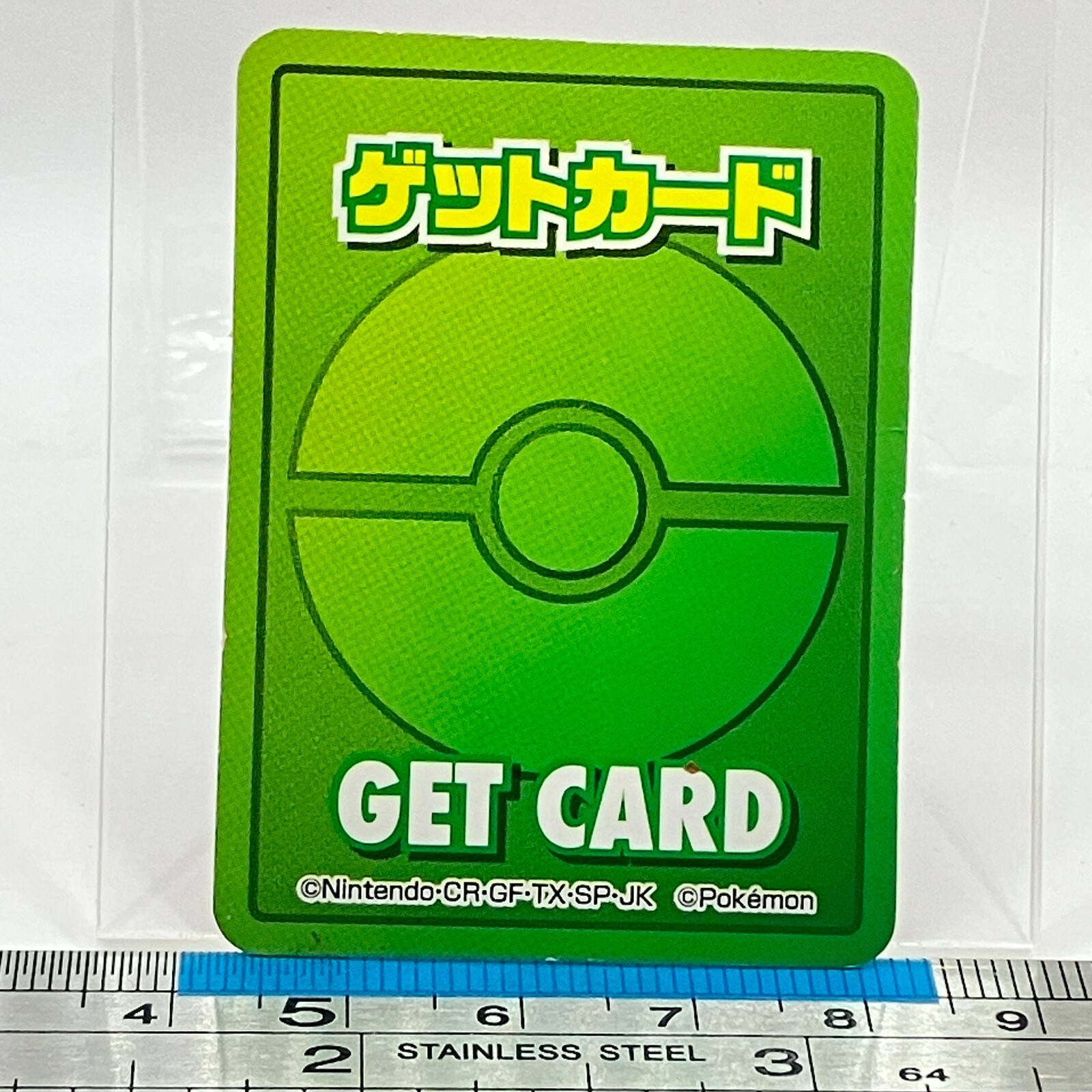 Klink - Pokemon Mini Get Card Nintendo Game Freak TCG Japanese #595 | eBay