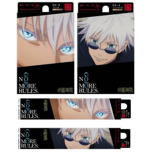 Jujutsu Kaisen x KATE Collaboration Satoru Gojo Eyeliner Eyebrow ...