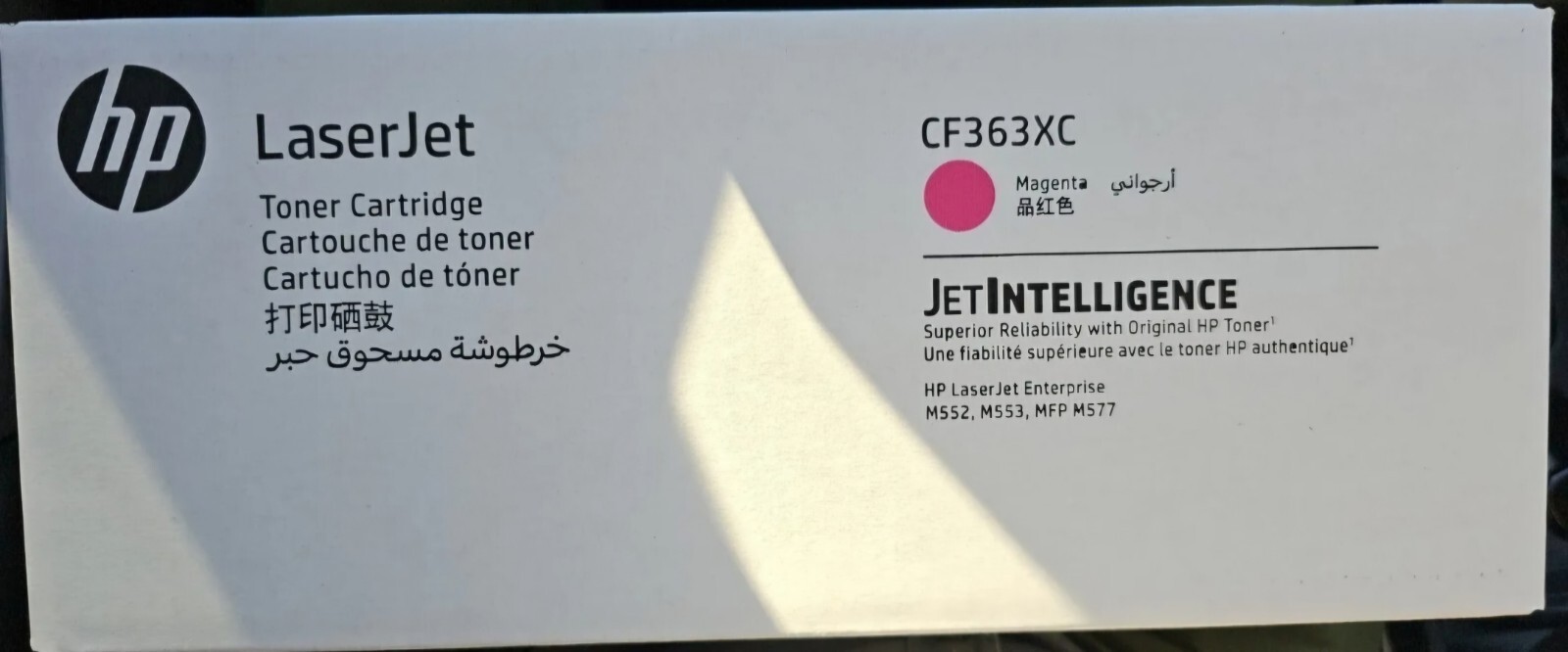 HP CF363XC 508X High Yield ToneR Magenta NEW SEALED GENUINE M552 M553 ...