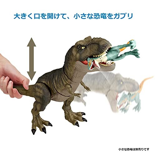 Mattel JURASSIC WORLD New Ruler Super Biting Roaring T-Rex HDY55 / FROM ...