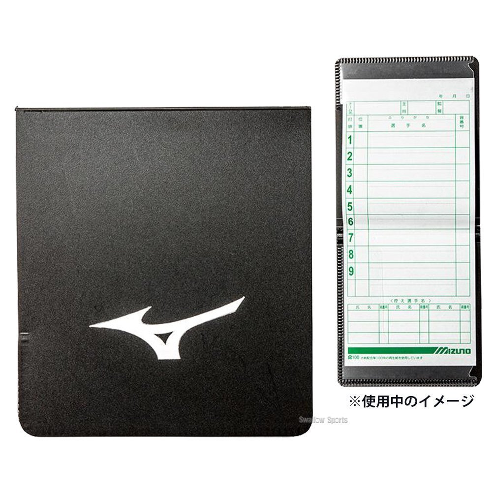 Mizuno Made in JAPAN Baseball Umpire Gear Member Holder Case Softball ...
