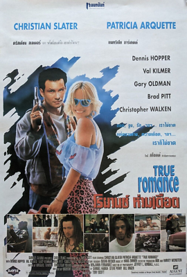 True Romance Movie Poster TRUE ROMANCE 18 X 24 LIMITED EDITION