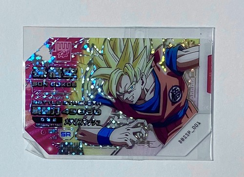 Dragon Ball Super Scouter Battle SR Son Goku Event Reward Card (Card ...