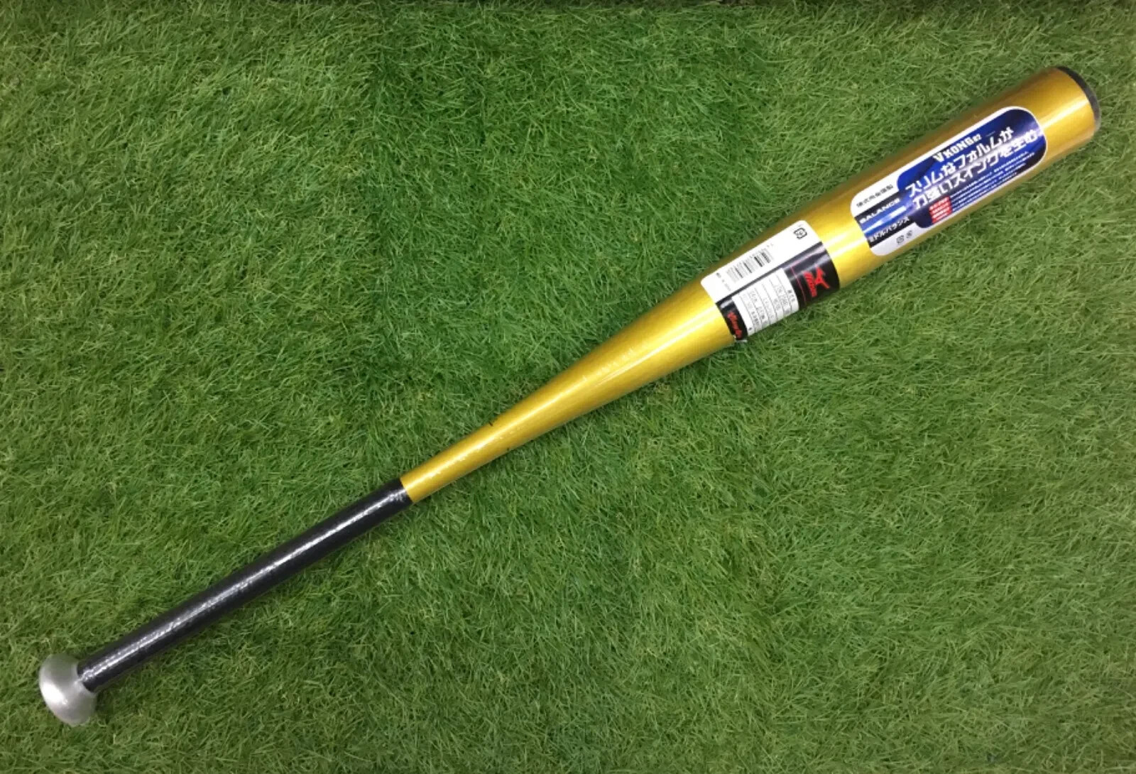 Mizuno hard baseball bat V Kong 02 Victory Stage 80cm over 900g ...