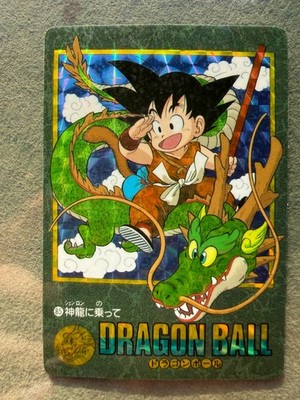 1991 Dragon Ball Visual Adventure Part 3 85 Prism Son Goku Shenron NM ...