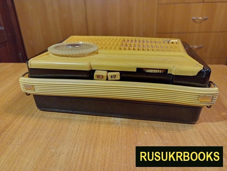 Atmosfera-2M Vintage 1962 Soviet Russian Transistor Radio USSR ...