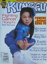 7/03 QIGONG KUNG FU PA KUA RUAN DONG HELEN LIANG BLACK BELT KARATE ...