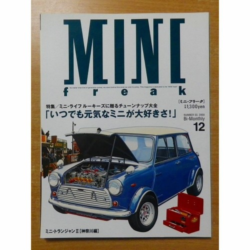 Mini Freak 2000-12 | eBay