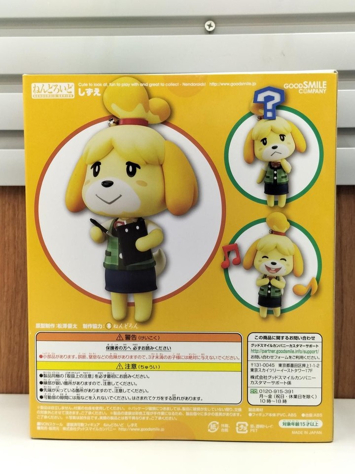 Good Smile Company Nendoroid 327 Shizue Animal Crossing Figure | eBay