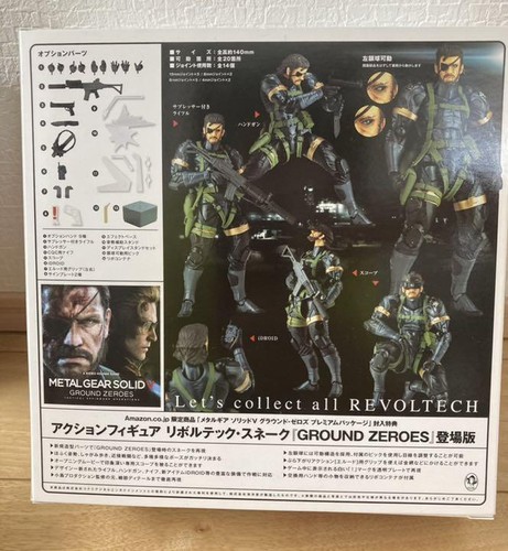 Kaiyodo Revoltech Yamaguchi Metal Gear Solid 5 Snake Ground Zeros ver ...