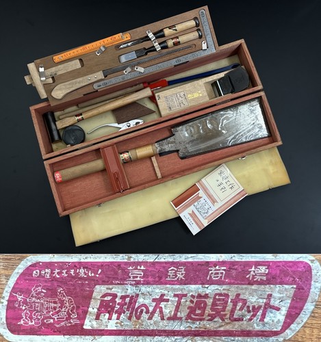Japanese Vintage Carpenter Tool set chisel Hand plane saw hammer etc ...