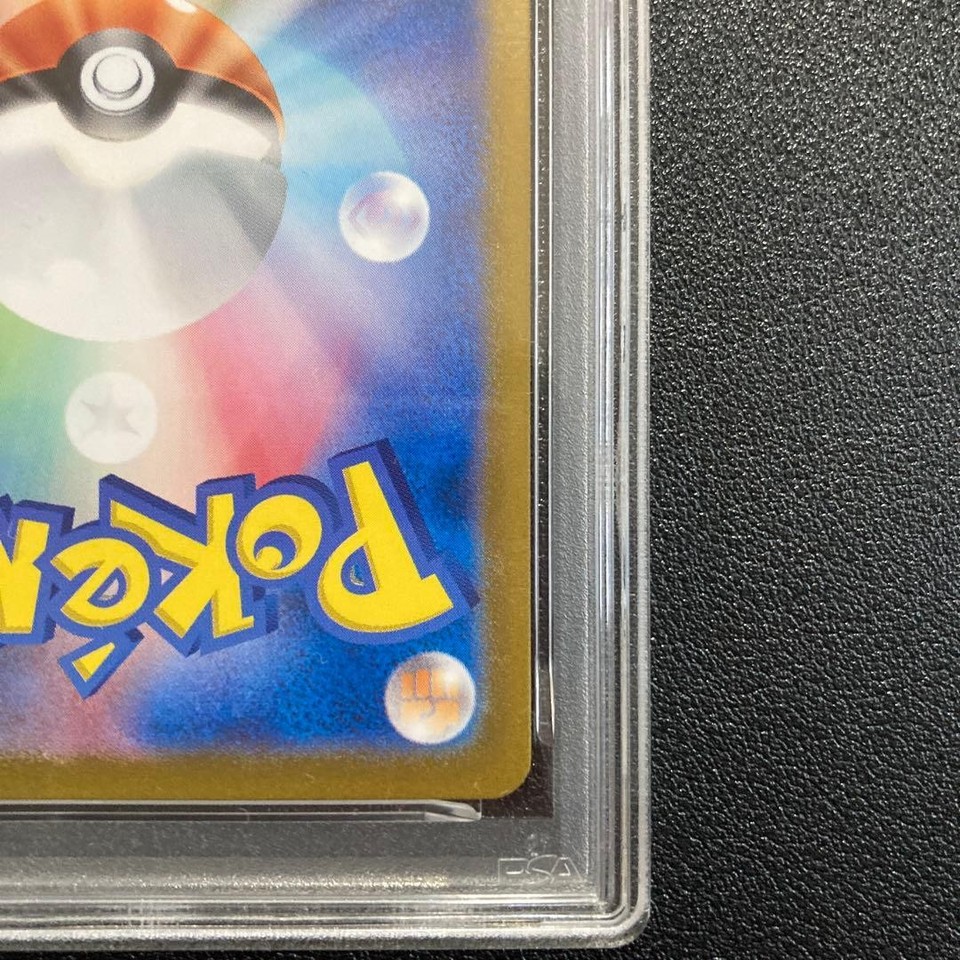 [PSA10] Hellgar ar Pokemon Houndoom ART RARE | eBay UK