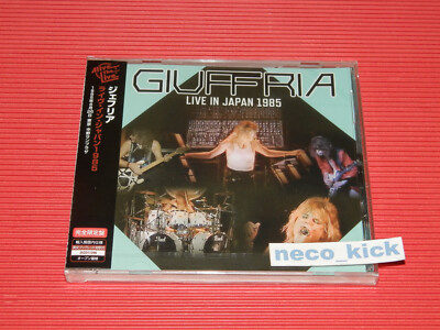 11B GIUFFRIA LIVE IN JAPAN 1985 JAPAN CD | eBay