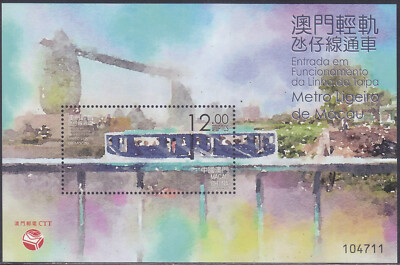 Macau - Macao 2019 Mint never Hinged (SS 306) | eBay
