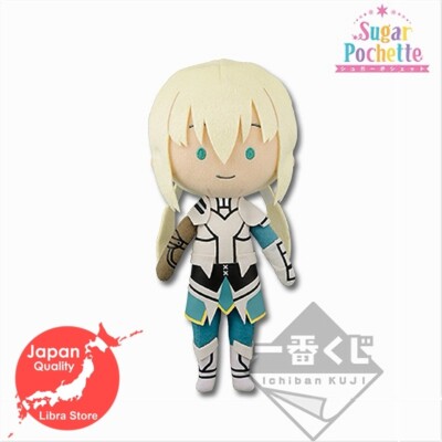 RARE Fate Grand Order FGO Ichiban Kuji 2019 Saber Bedivere Plush doll ...