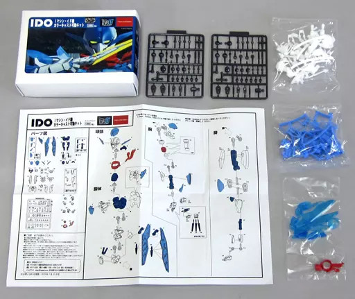 Plastic Model I-Machine Ido Machine Id-0 Color Cast Movable Kit | eBay