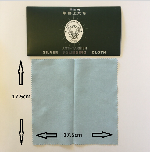 Brand New Top Quality Large Anti-Tarnish Silver Polishing Cloth ...