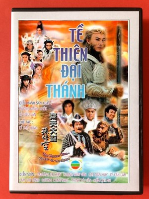 TE THIEN DAI THANH - PHIM BO HONGKONG - 14 DVD - USLT | eBay