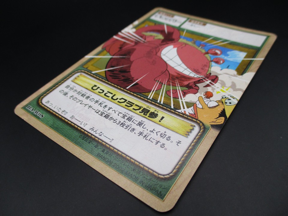 Hasami moving-crab BA-W08 One Piece Card geme From TV animation 2002 ...