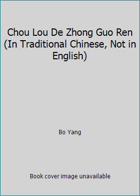 Chou Lou De Zhong Guo Ren (In Traditional Chinese, Not in English) by ...