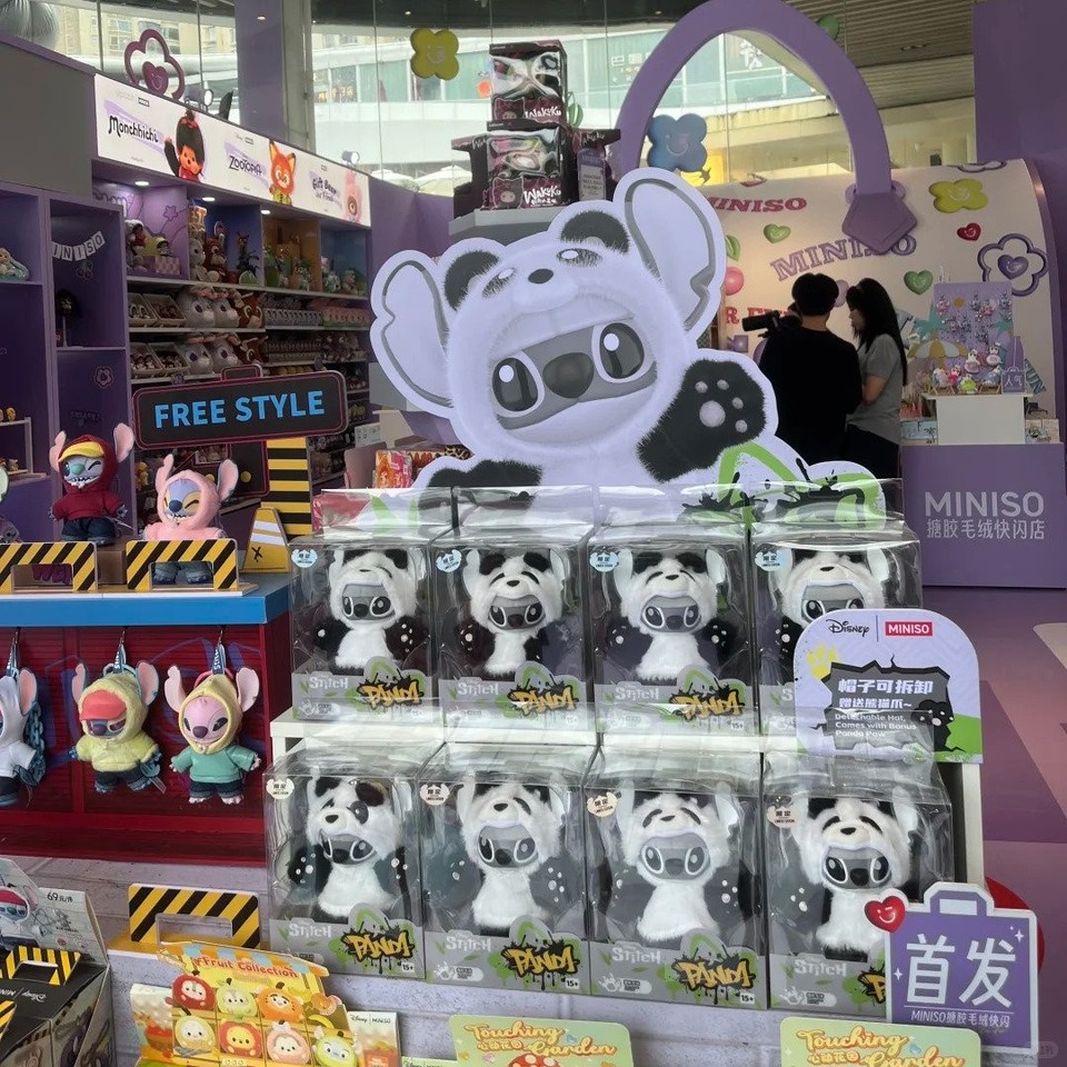 MINISO Stitch GenZ Street Series Panda Plush Pendant Limited Edition ...