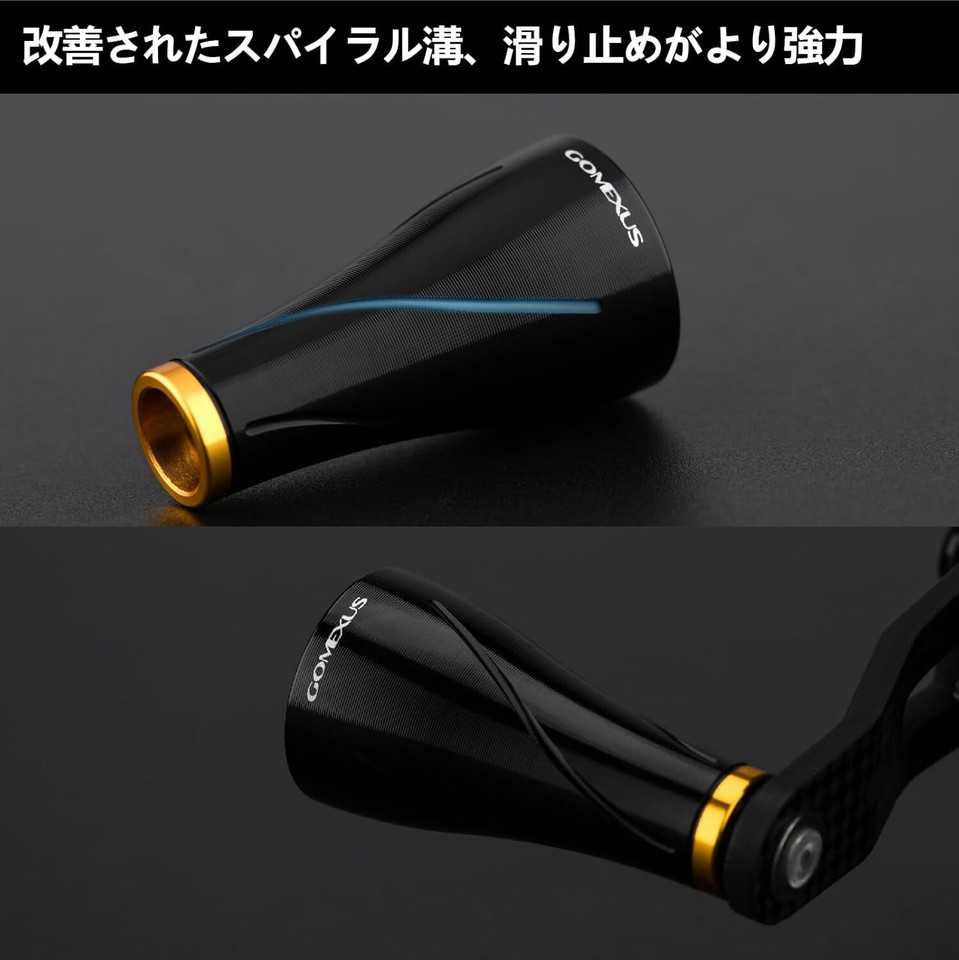 Gomexus 95mm Carbon Handle 7x4mm for Shimano Exsence Curado SLX DC ...