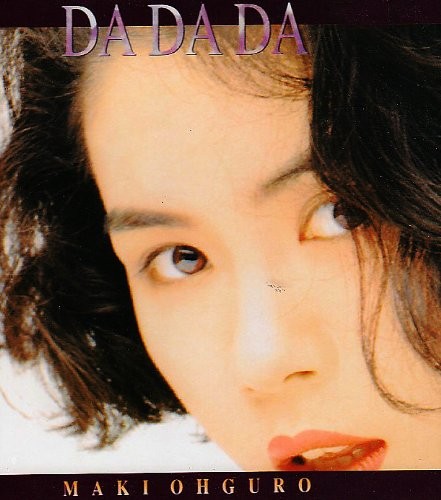 [CD] Da Da Da_ | eBay