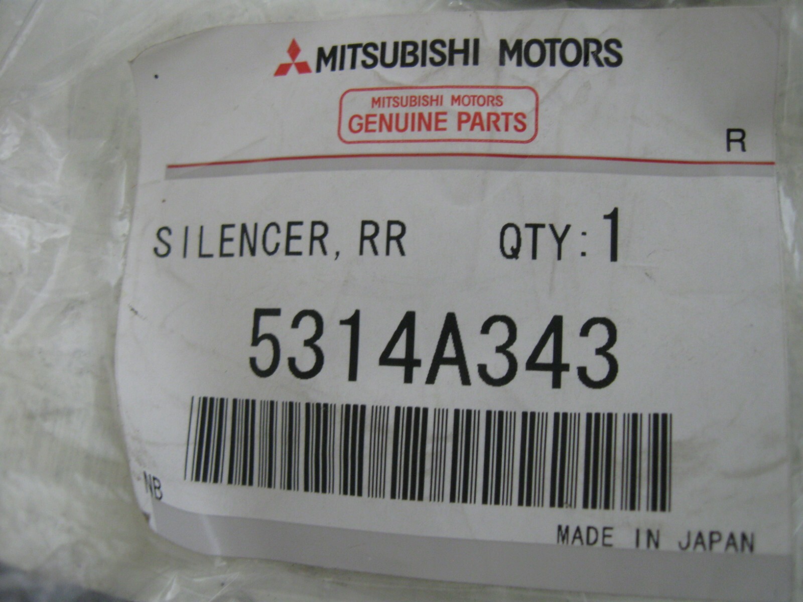 Genuine Mitsubishi Lower Extension Baffle Plate 5314A343 for sale ...