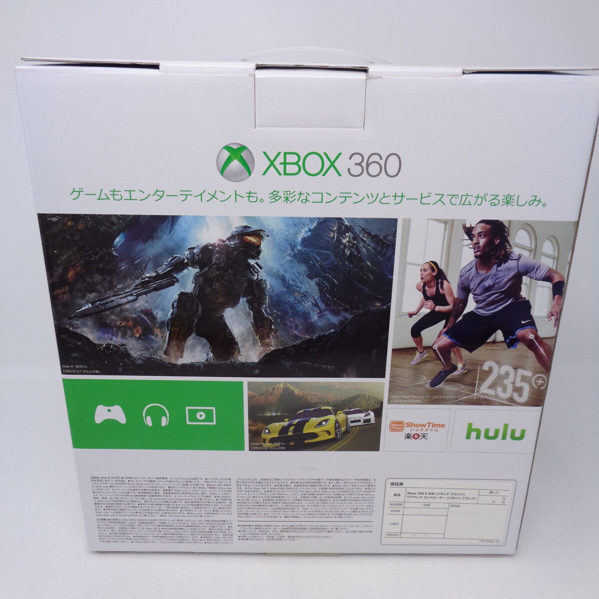 Microsoft Xbox 360 4GB Console With Peggle 2 Bundle- Black (L9V-00039 ...