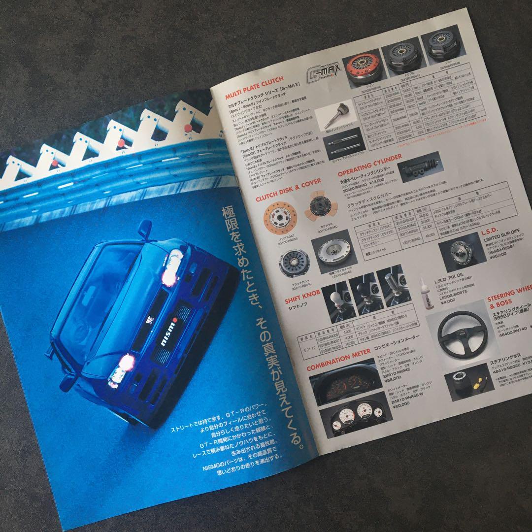 1999 Nismo R34 Gt-R Street Parts Catalog | eBay