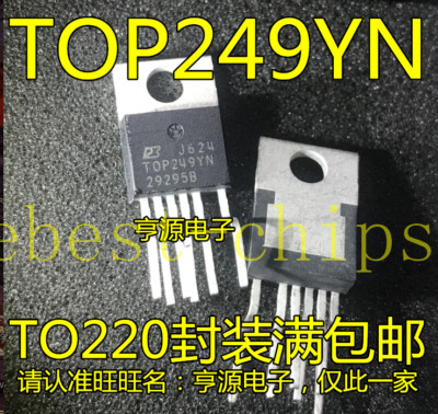 5pcs TOP249YN TOP249Y Power Controller INTEGRATED CIRCUIT TO-220 #K1995 ...