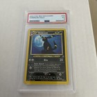 Moonbreon - Card Value