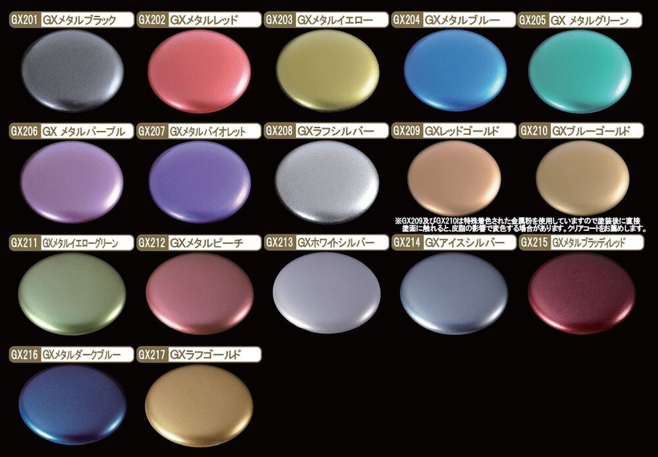 GSI Creos Mr.Metallic Color GX: Rough Silver (GX-208) 4973028033397 | eBay