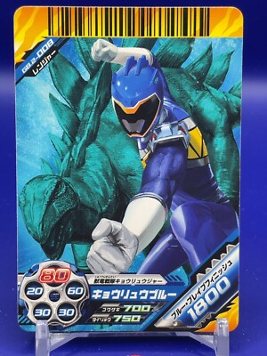 Kyoryu Blue Sentai Battle Dice-O TCG Card G8.2-008 Bandai Japanese#01 ...