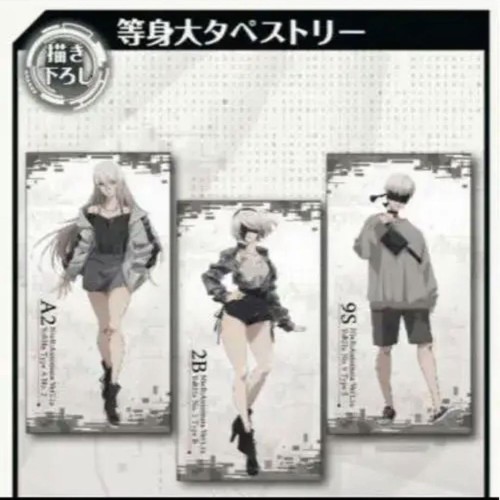 DDP Tapestry Anime Nier Automata Donki Life-Size A2 2B 9S | eBay