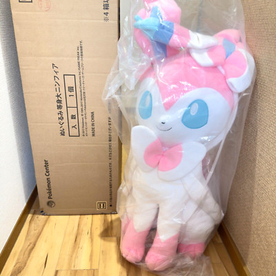 Pokemon Center Online Limited Sylveon Nymphia Life size Plush doll W ...