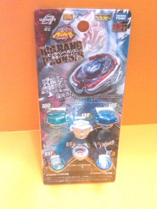 Cosmic Pegasus Parts