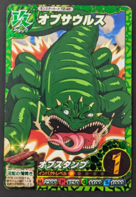 Obsaurus Ob T2-45 FOIL Toriko Data Carddass TCG CCG Itadaki Master ...