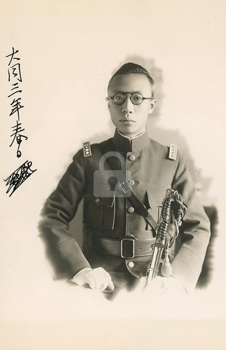 Emperor Xuantong (Puyi) Signed Autograph RPPC Photo Postcard COPY | eBay