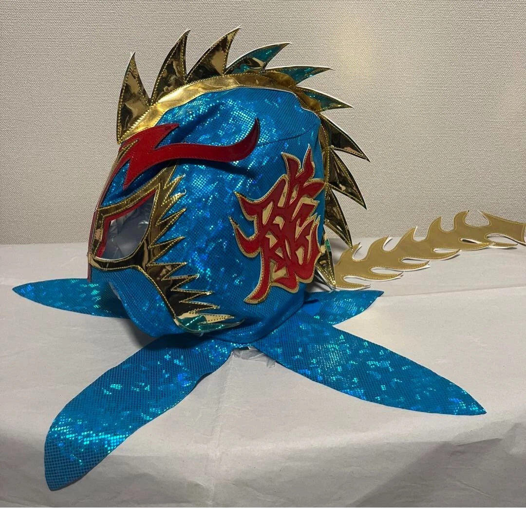 Ultimo Dragon Mask