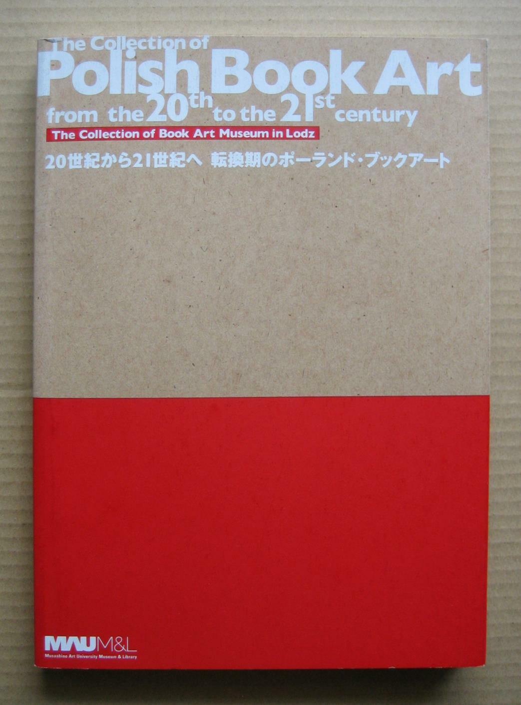 The Collection of Polish Book Art, from the 20th to the 21st century ...