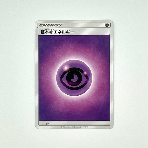 Psychic Energy PSY Pokemon Card Regular Nintendo Japanese Excellent ...