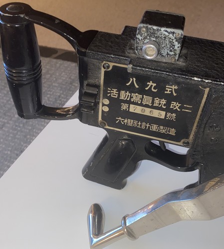 Konica Konishiroku Rukuoh-Sha Type 89 Japanese WWII Military Machine ...