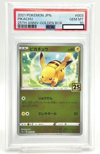 PSA10 GEM MINT Pikachu 003/015 (25th Anniversary Golden Box) Holo ...