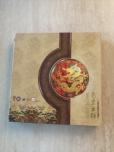 Framed Nanjing Yunjin SILK Yun Brocade Chinese HANDWOVEN Textile Decor ...